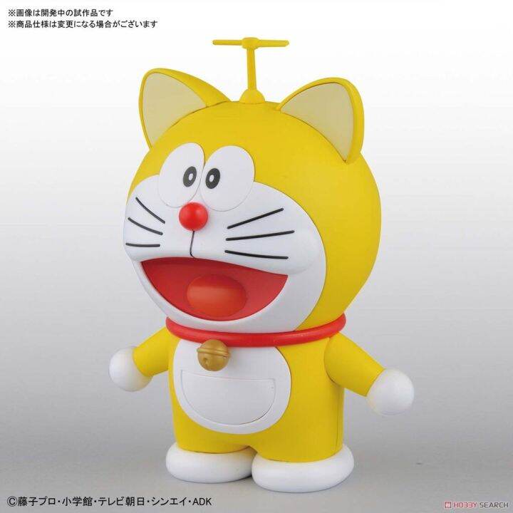 Figure-rise Mechanics Doraemon (Original Yellow) (Plastic model) Bandai ...