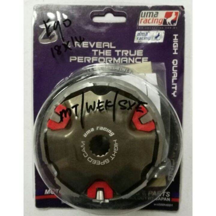 EGO /NOUVO S Front Pulley Uma Racing EGO S | Lazada