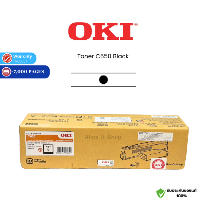 ตลับหมึกโทนเนอร์ OKI C650 Toner Original | Lazada.co.th