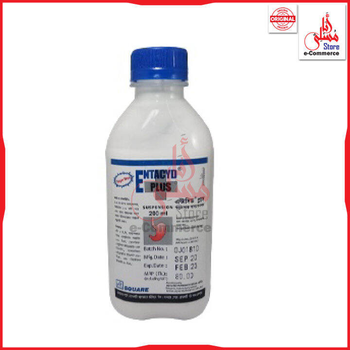 Entacyd Plus Syrup (200ml) | Lazada