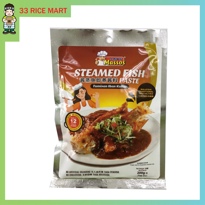 Steamed Fish Paste (Massos)(200g) 酱蒸鱼 | Lazada