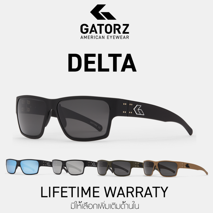 GATORZ - DELTA Made In USA รับประกัน Lifetime แว่นทหาร แว่นกันแดด แว่น ...