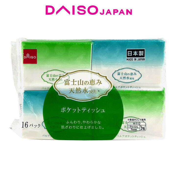 Daiso Pocket Tissue Value Pack (16 pieces) | Lazada PH