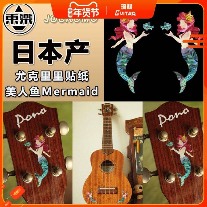 Dongle JOCKOMO Mermaid Mermaid Ukulele mini guitar piano head and body ...