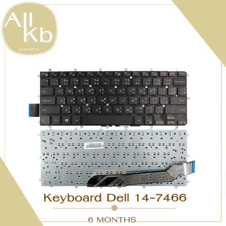 KEYBOARD Dell 14-7466 /KEYBOARD DELL คีย์บอร์ด DELL INSPIRON 14-7466 14 ...