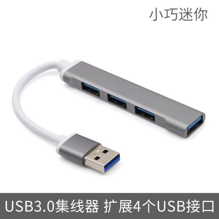 USB expander conversion connector laptop desktop multi-interface ...