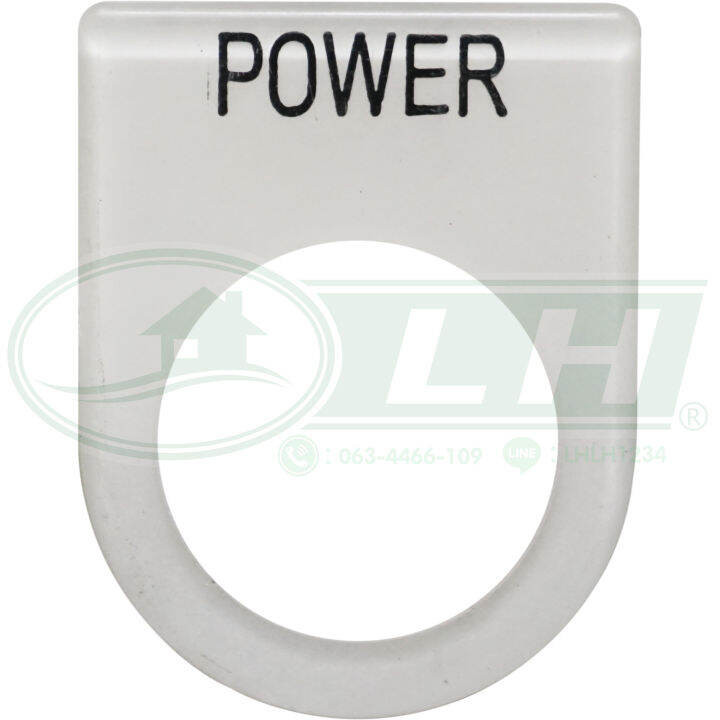 Nameplate เนมเพลท 25 มิล POWER | Lazada.co.th