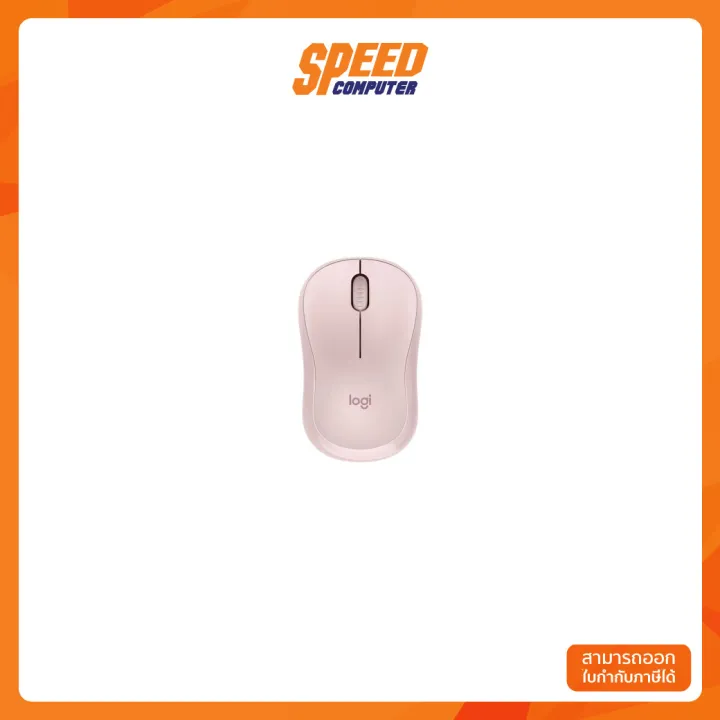 Logitech Wireless Mouse Silent M221 Rose By SpeedCom | Lazada.co.th