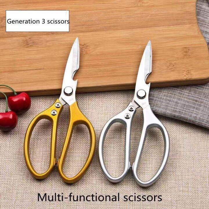 THIRD GENERATION MULTIFUNCTIONAL SCISSOR | Lazada PH