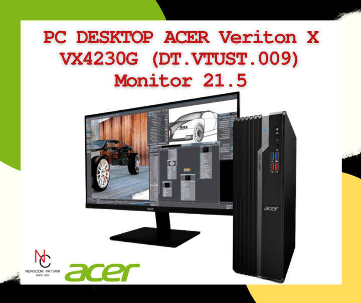 PC DESKTOP ACER Veriton X VX4230G (DT.VTUST.009) monitor 21.5 | Lazada.co.th