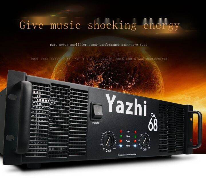 Borne power amplifier, high-power pure grade after KTV professional ...