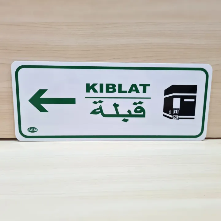 Sign Label Akrilik BESAR KIBLAT | Lazada Indonesia