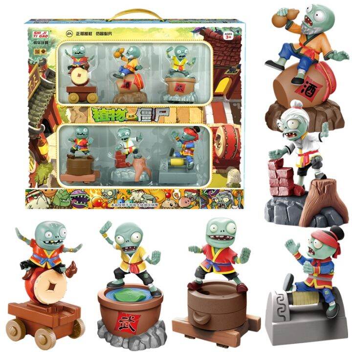 Genuine Plants vs. Zombies Toy Kung Fu Imp Rotating Drum H28040 Walking ...