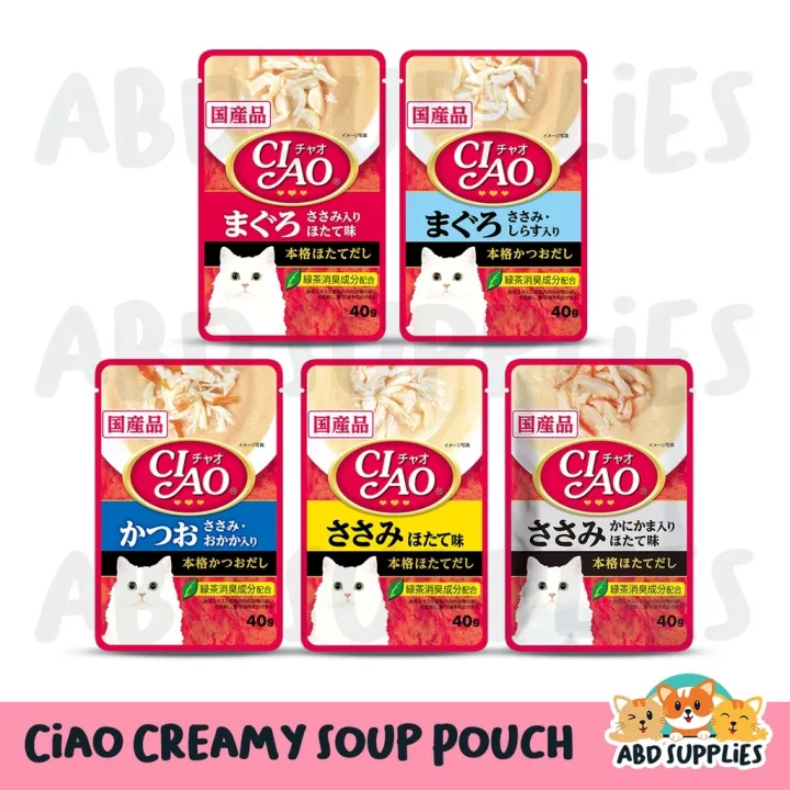 Inaba Ciao Wet Cat Food Pouch Creamy Soup / Clear Soup / Chicken Stew / Chicken Broth (40g / 50g ...
