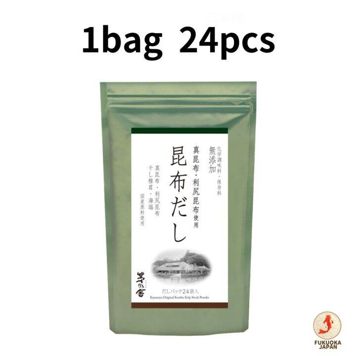 KAYANOYA dashi Japanese dashi stock powder Konbu dashi Sweet Rishi kelp ...
