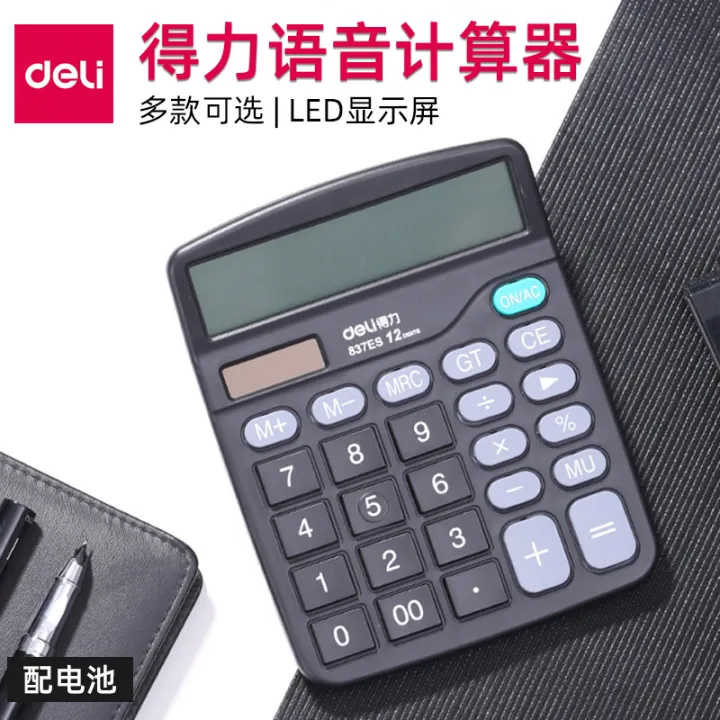 Deli office supplies computer financial accounting calculator 12 ...