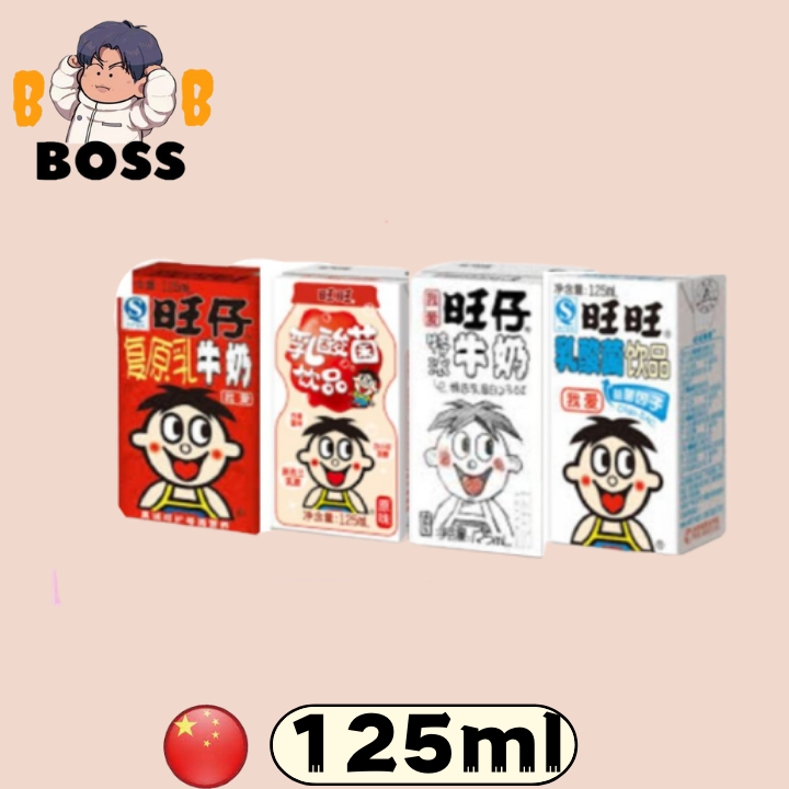 Wang Zai Beverage Milk & Yogurt Series MilkOri/ MellowMilk/ YogurtOri ...