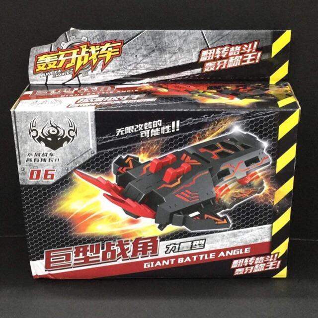 CRUSH GEAR BREAK GO GA (BOOTLEG) | Lazada PH