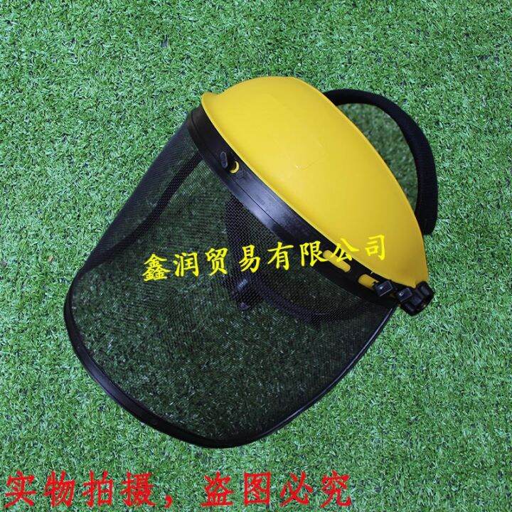 Brush Cutter Protective Caps Steel Wire Mesh Explosion-Proof Mask ...