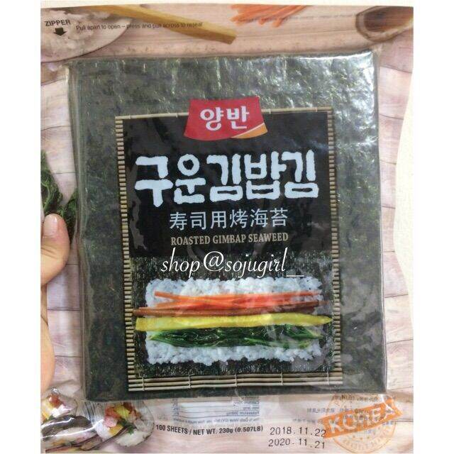 nori seaweed sheet ☆100pcs Dongwon Yangban Roasted Kim Nori Seaweed for ...