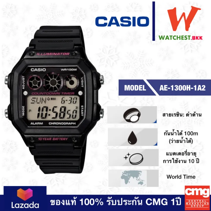CASIO นาฬิกาคาสิโอของแท้ AE1300 รุ่น AE-1300WH-1A2 นาฬิกาข้อมือชาย AE ...