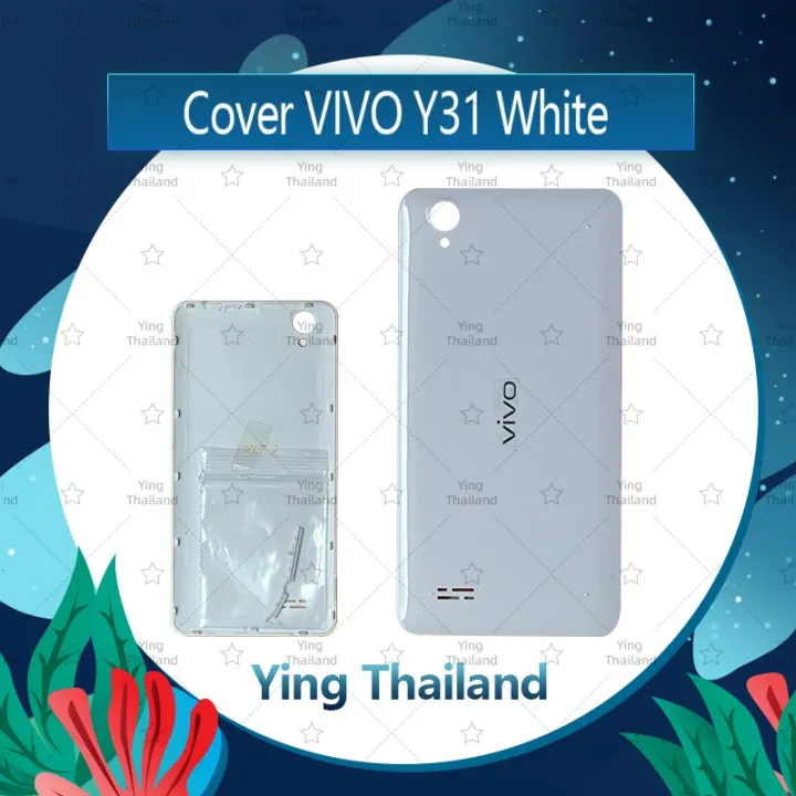 *โปรพิเศษ - ฝาหลัง VIVO Y31/VIVO Y31L อะไหล่ฝาหลัง หลังเครื่อง Cover ...