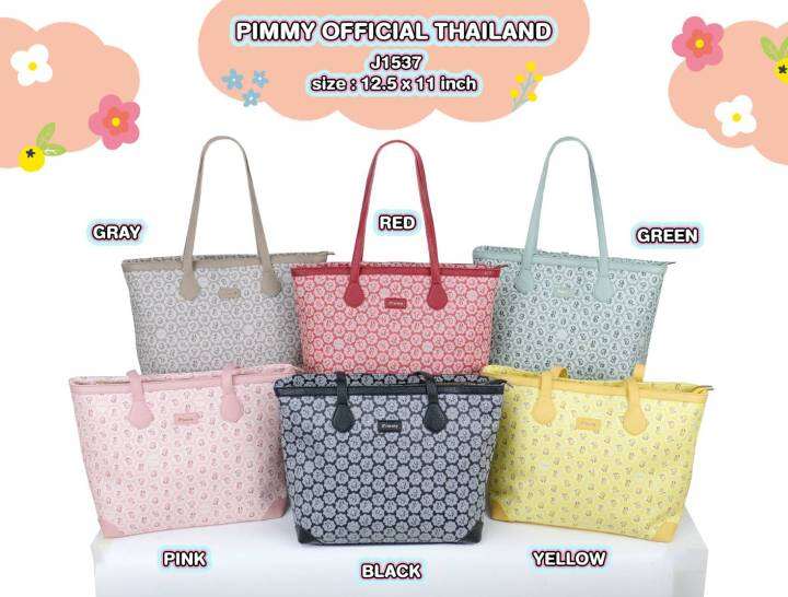 กระเป๋าสะพายPimmy ทรง Shopping พรีเมี่ยมแคนวาสพร้อมถุงแบรนด์ No.J1537 | Lazada.co.th