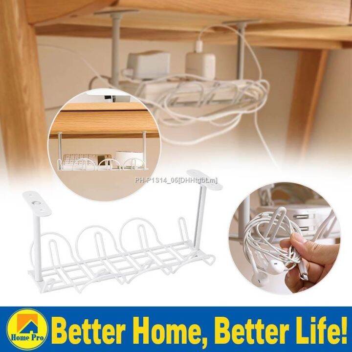 Under Table Rack Bottom Outlet Holder Hanging | Lazada PH