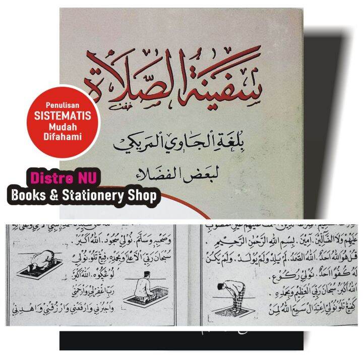 Kitab Safinah Sholat Makna Jawa Disertai Gambar Pelajaran Madrasah ...