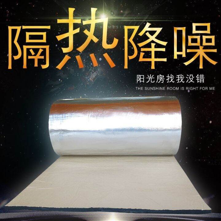 Thermal insulation board thermal insulation cotton self-adhesive ...