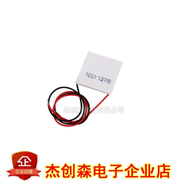 ชิปเซมิคอนดักเตอร์สำหรับระบบทำความเย็น,ชิ้นส่วนระบบทำความเย็นของสารกึ่ง ...