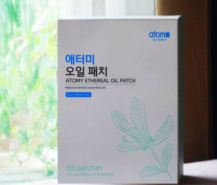 Atomy Ethereal Oil Patch ( 1 Sachetsx 5sheets) | Lazada