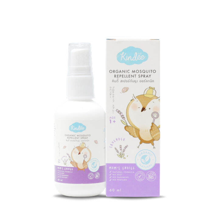 Kindee Organic Mosquito Repellent Spray Lavender 60ml. สเปรย์กันยุงสำหรับเด็ก (1+) กลิ่นลาเวน ...