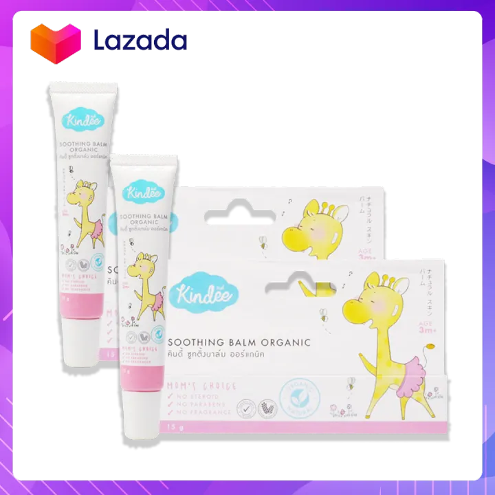 [แพ็คคู่] Kindee Organic Soothing Balm บาล์มช่วยลดรอยดำ ลดอาการคันจาก ยุง มด หรือแมลงกัดต่อย 15g ...