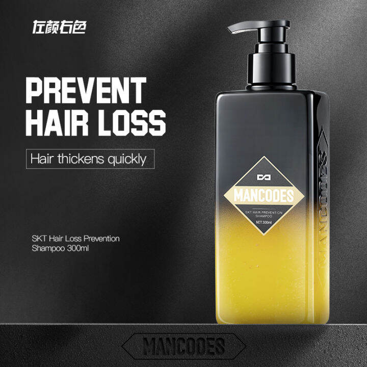 Mancodes Anti-hair loss shampoo # hair shampoo #左颜右色防脱发洗发液 Man codes ...