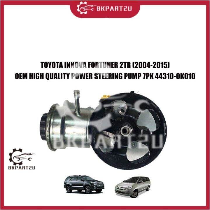 TOYOTA INNOVA FORTUNER 2TR (2004-2015) OEM POWER STEERING PUMP WITH ...