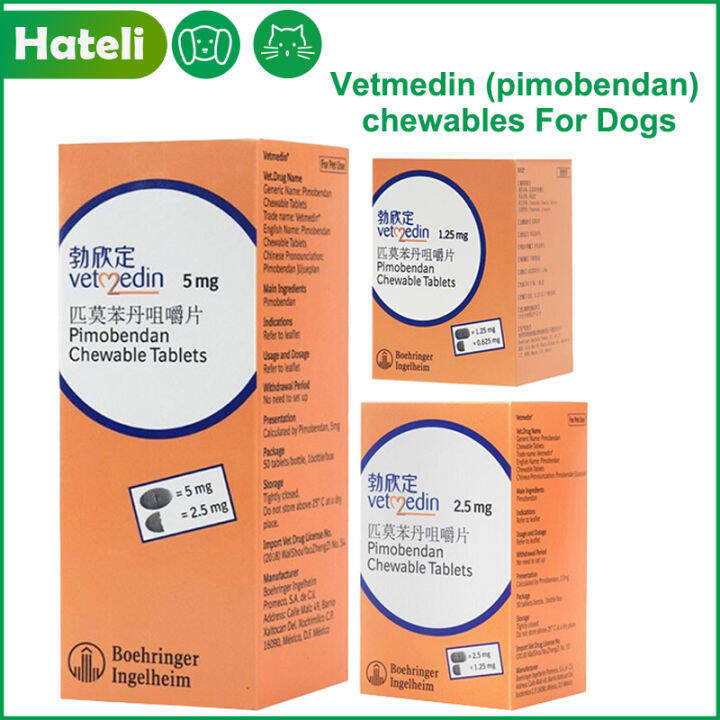 Vetmedin (pimobendan) Chewables 1.25/2.5/5mg For Dogs | Lazada PH