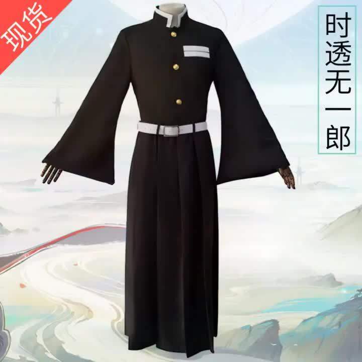 Kimetsu No Yaiba cos Clothes Ghost Killing Team Uniform Xia Zhu Time ... Kimetsu No Yaiba cos Clothes Ghost Killing Team Uniform Xia Zhu Time ...