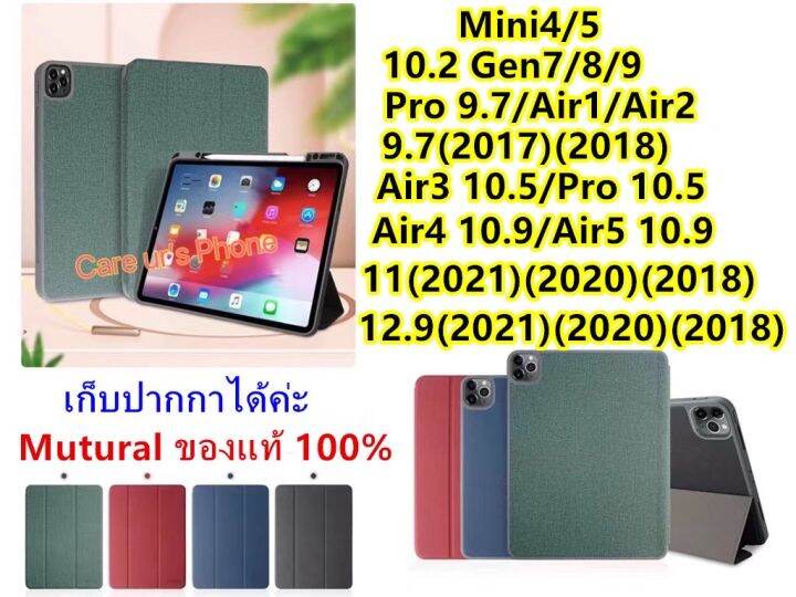 iPad Air5 10.9(2022)/Air4 10.9/iPad10.2 Gen7 Gen8 Gen9/10.5/9.7/11/12.9 ...