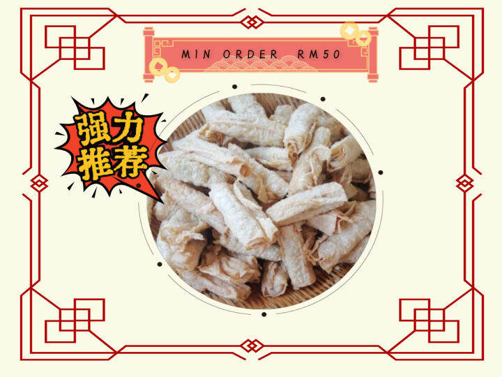 Fucuk Fish Roll 腐竹鱼肉卷 (7pcs) | Lazada