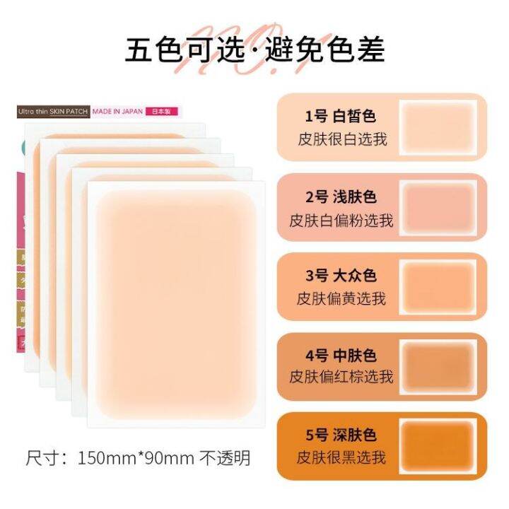 Japanese tattoo cover artifact concealer birthmark natural vitiligo ...