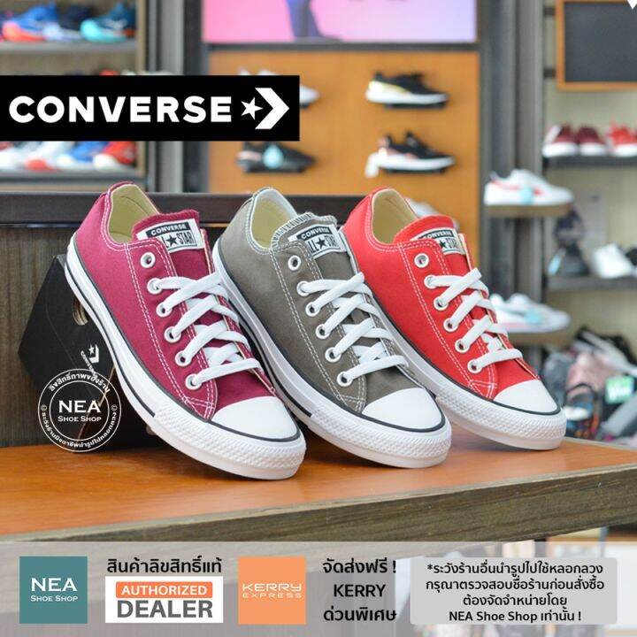 [ลิขสิทธิ์แท้] Converse All Star (Seasonal) ox [U] NEA รองเท้าผ้าใบ คอน ...