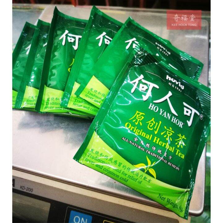 何人可涼茶 HOVID HO YAN HOR HERBAL TEA (Packet包) 发烧 伤风 感冒 抗菌 抗氧化 | Lazada