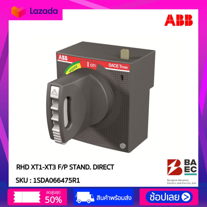 ABB RHD XT1-XT3 F/P STAND. DIRECT | Lazada.co.th