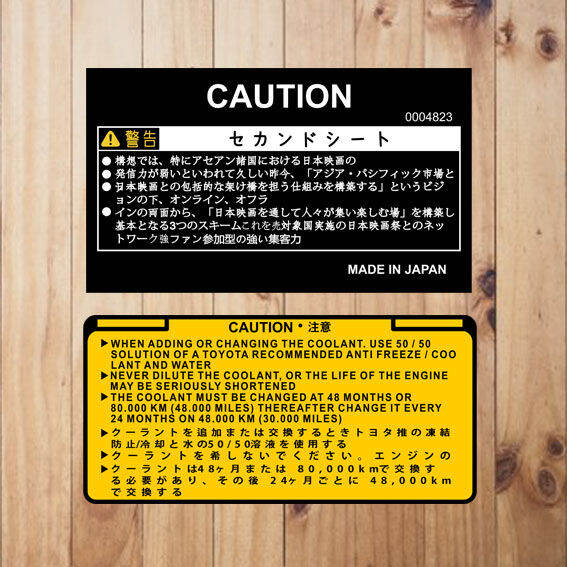 STIKER CAUTION TOYOTA SET 1 | Lazada Indonesia
