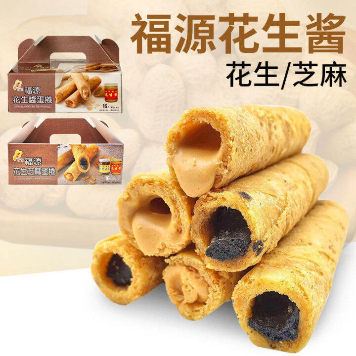 EA（台湾特产）Taiwan Specialty Fuyuan Peanut Butter Sesame Paste Handmade ...