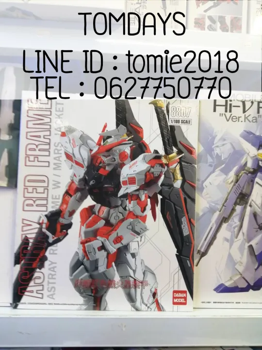 หุ่นยนต์กันดั้ม โมเดลกันดั้ม MG 1/100 (8807) Red Frame w/mars jacket ...