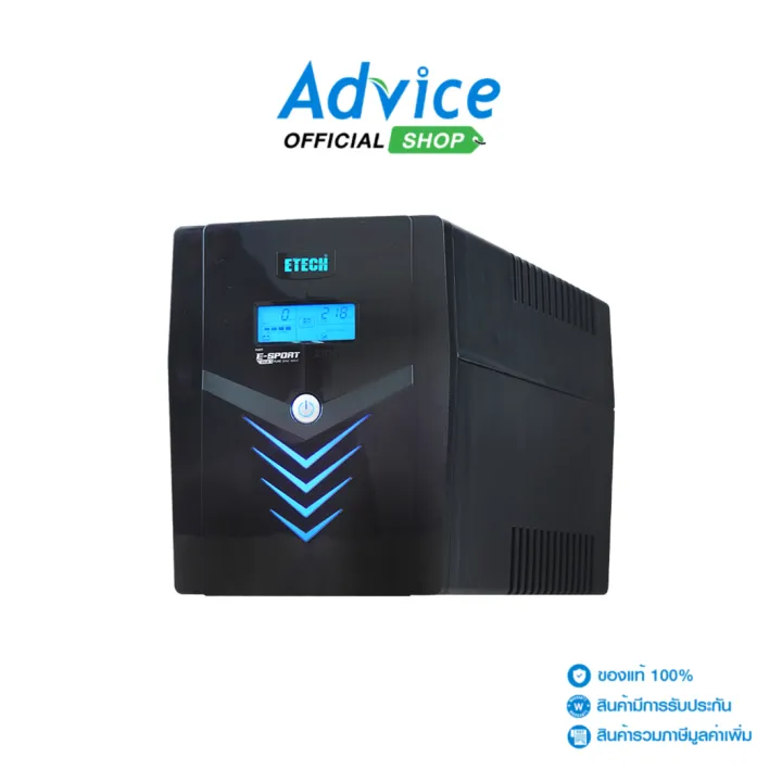UPS 1500VA ETECH E-Sport RGB By ZIRCON | Lazada.co.th