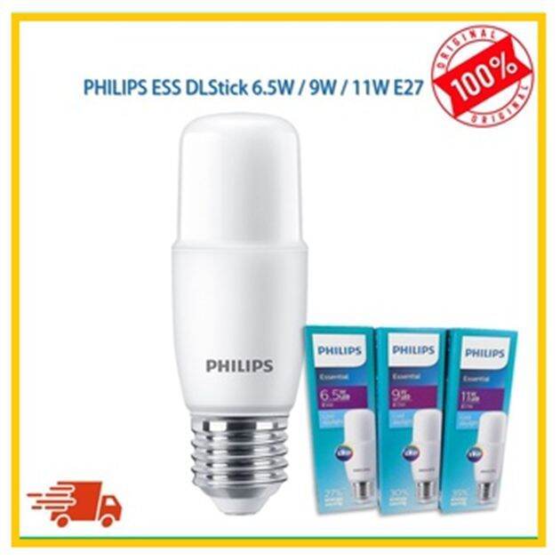 PHILIPS Essential 6.5W/9W/11W E27 LED DL Stick Bulb | Lazada