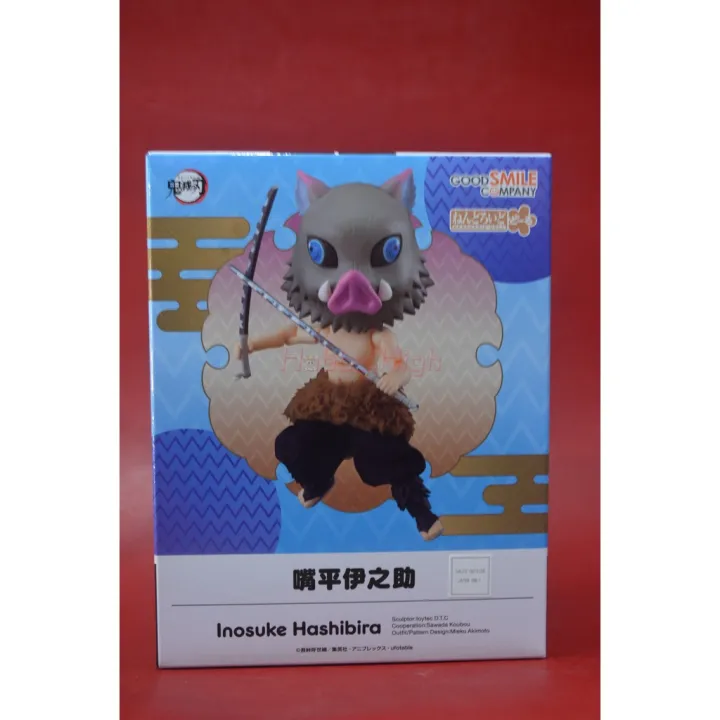 Good Smile Company Nendoroid Doll Inosuke Hashibira Anime Figure from ...